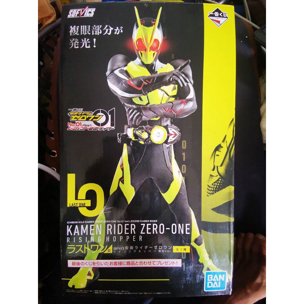 Sofvics Kamen Rider Zero One และ Zero Two รางวัล A และ LAST มือ1 แกะเชค และ มือสอง ichiban Kuji ...