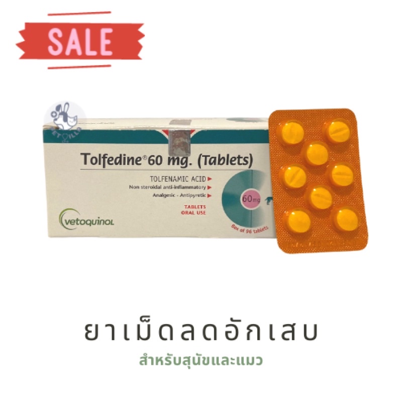 Tolfedine Tablets Tolfenamic Acid 60mg, 53% OFF