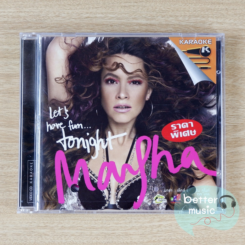 VCD คาราโอเกะ Marsha (มาช่า) อัลบั้ม Let's Have Fun Tonight | Shopee ... VCD คาราโอเกะ Marsha (มาช่า) อัลบั้ม Let's Have Fun Tonight | Shopee ...