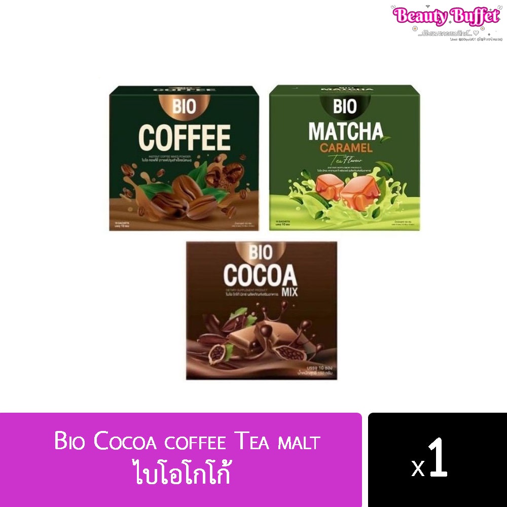 ไบโอโกโก้ Bio Cocoa coffee Tea malt | Shopee Thailand