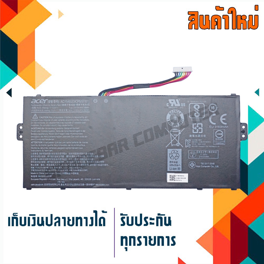 ACER battery เกรด Original สำหรับรุ่นAcer Chromebook 11 C735 CB3-131 ...
