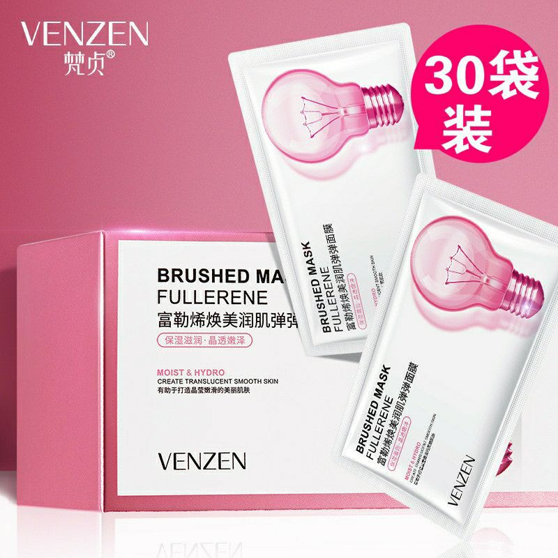 Venzen Venzen หลอดไฟขนาดเล็ก Fullerene Hydrating Moisturizing Repair สล ...