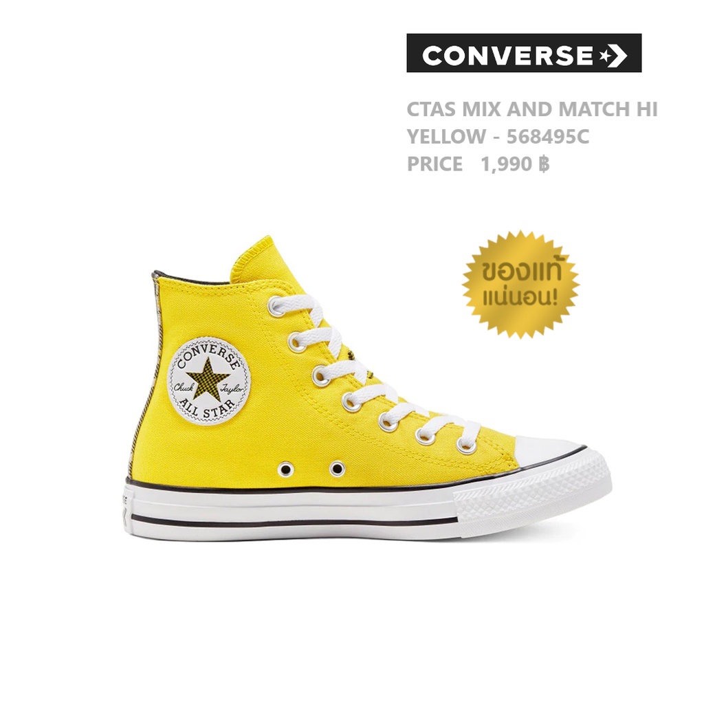 CONVERSE CTAS MIX AND MATCH HI YELLOW-568495CF0YE (รับประกันของแท้ 100% ...