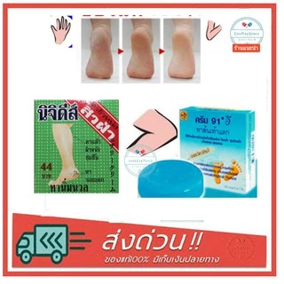 91e ราคาพิเศษ | ซื้อออนไลน์ที่ Shopee ส่งฟรี*ทั่วไทย!