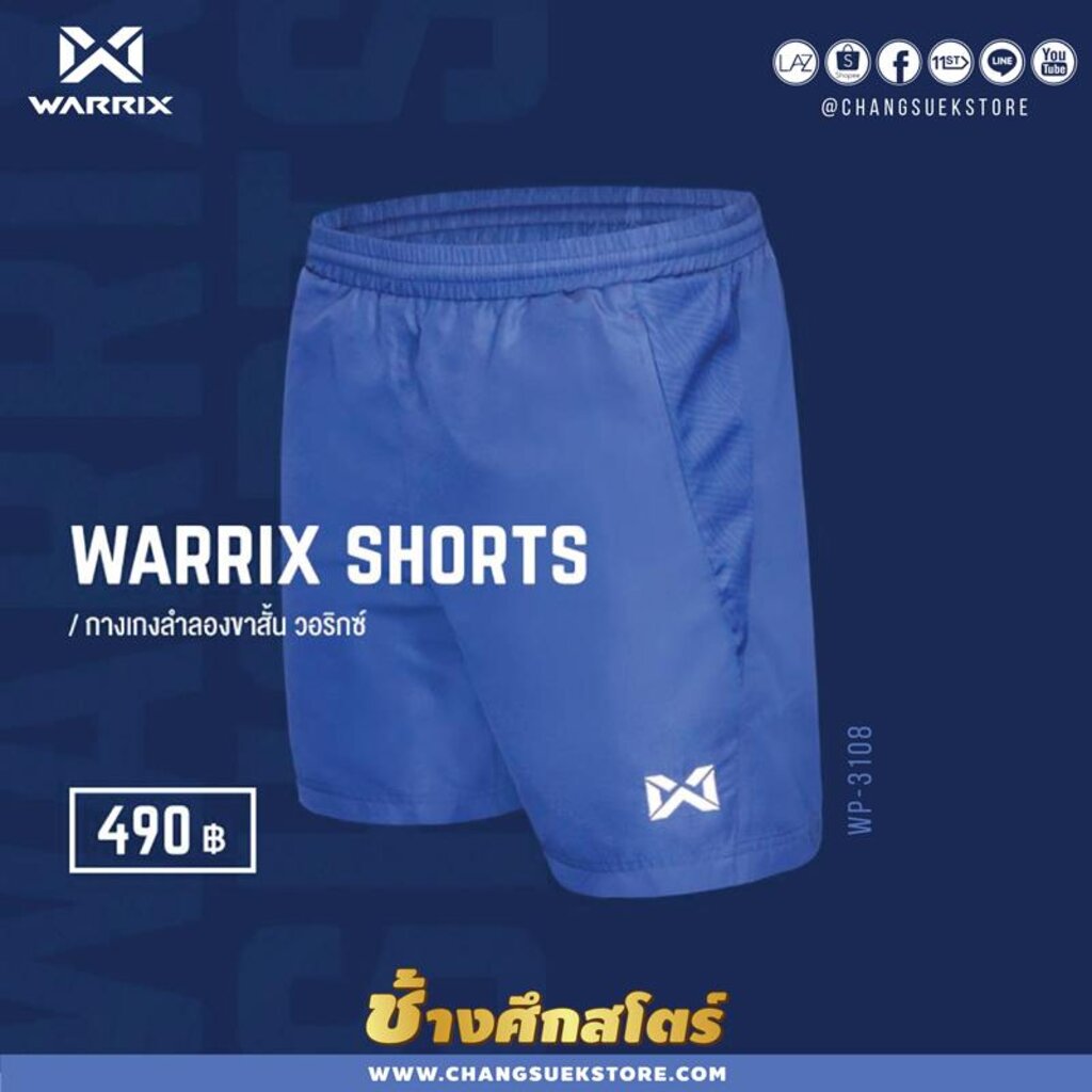 WARRIX กางเกงลำลองขาสั้น สีกรมท่า WP-3108-DD | Shopee Thailand