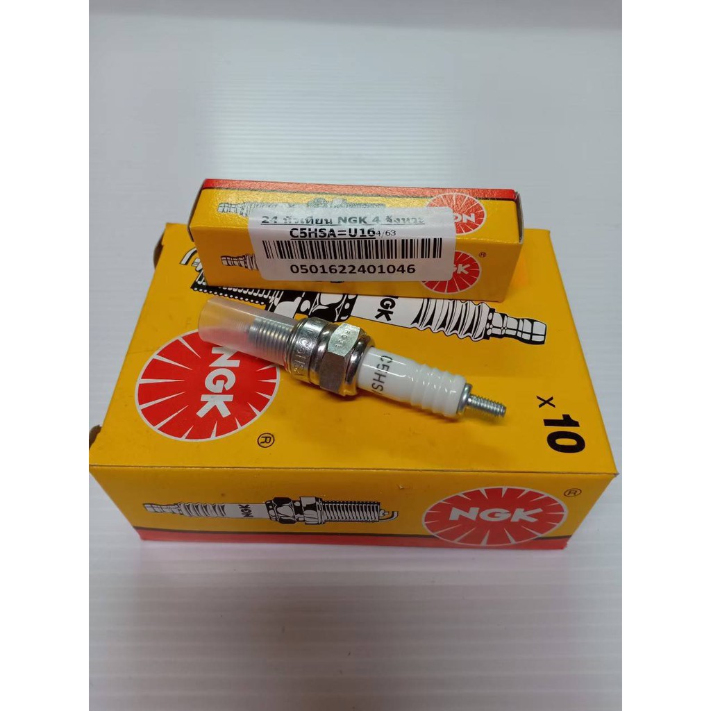 หัวเทียน NGK 4 จังหวะ C5HSA=U16 ราคาต่อ 1 หัว | Shopee Thailand