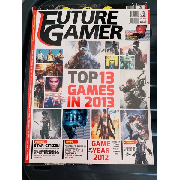 มือ2 นิตยสาร FUTURE GAMER สภาพดี เก่าเก็บ หายาก | Shopee Thailand