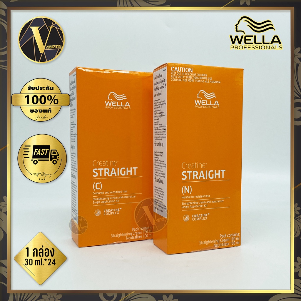 Wella Creatine Straight Straightening Cream ครีมยืดผม เวลล่า ครีเอทีน ส ...