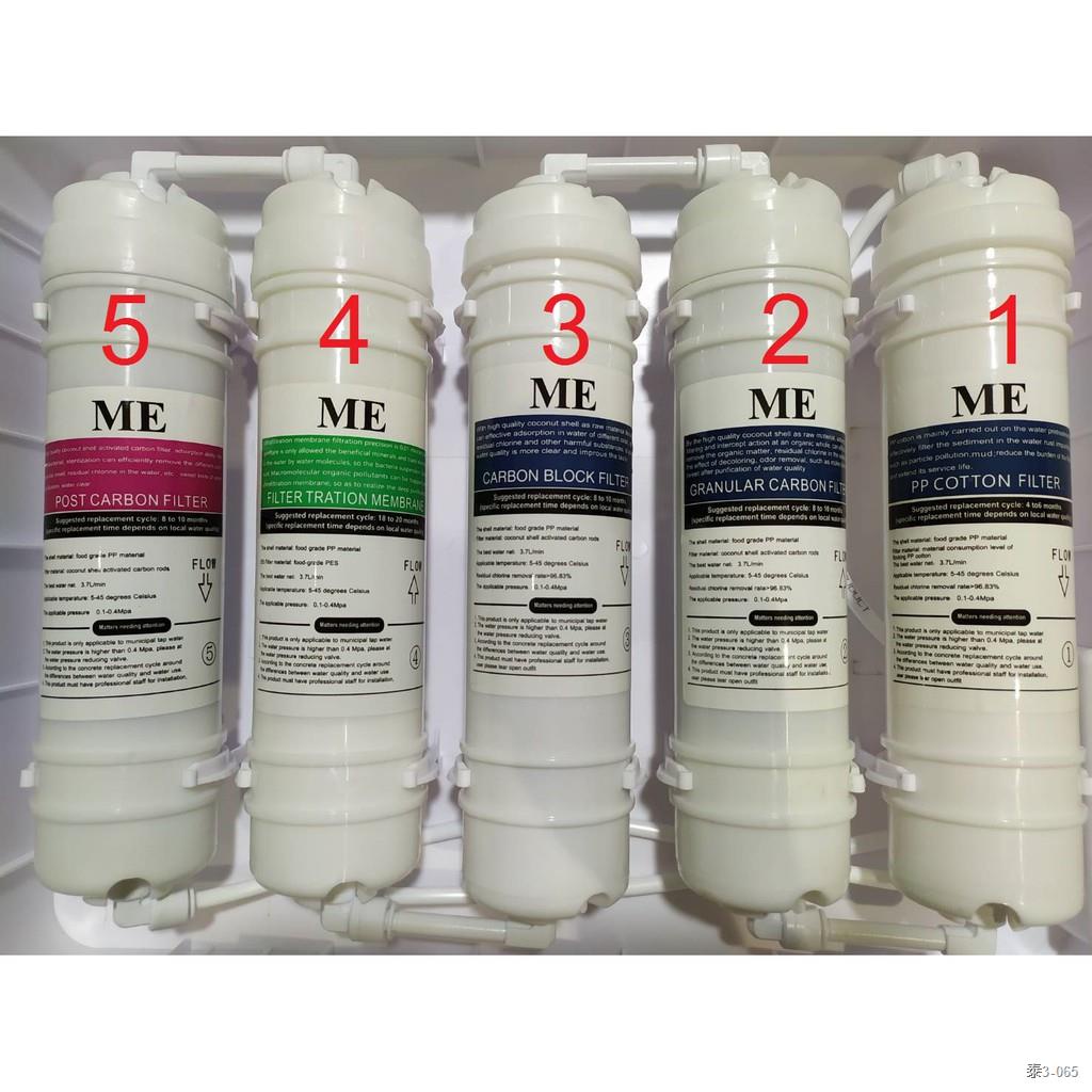 MEIER ไส้กรองน้ำ รุ่น ME-W002 ไส้กรองเครื่องกรองน้ำ 5 ขั้นตอน | Shopee ...