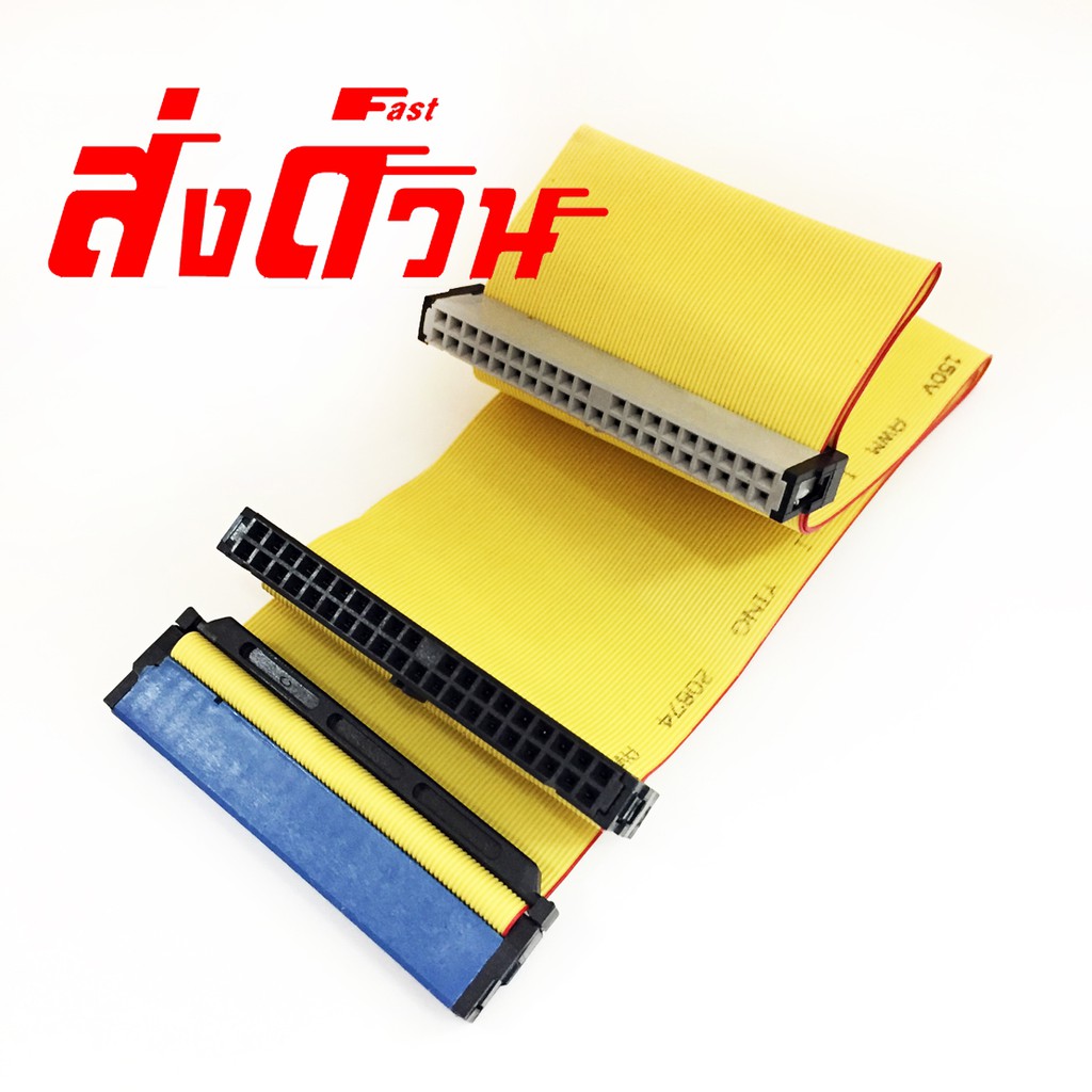 สายแพร IDE ATA 100 สาย Hard Disk HDD IDE 40 Pin | Shopee Thailand