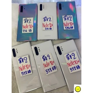 Samsung note 10 มือสอง ราคาถูก สั่งเลยบน Shopee