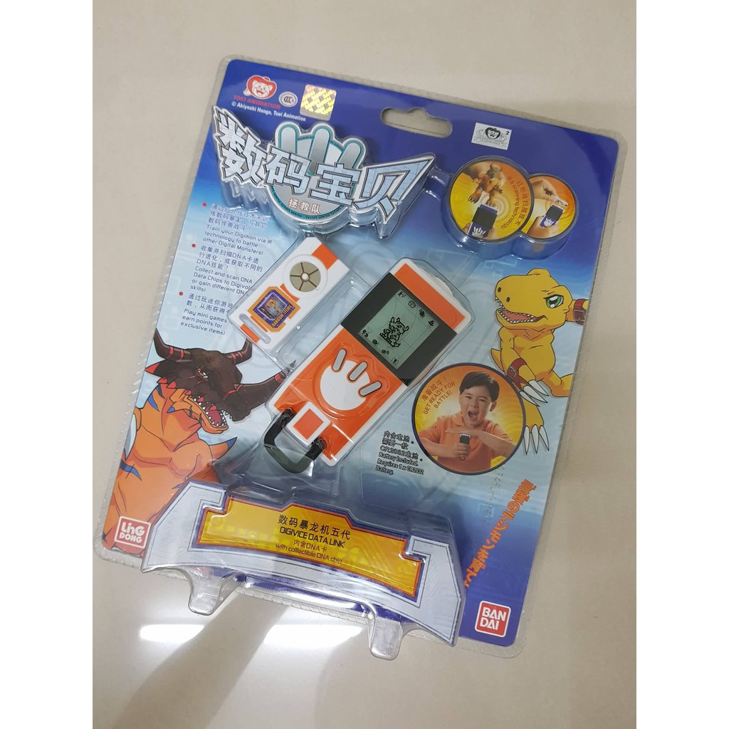 Bandai DIGIMON SAVERS: DIGIVICE DATA LINK(ฉบับภาษาอังกฤษ) | Shopee Thailand