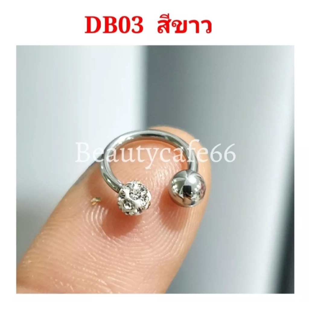 DB03 (1ชิ้น) จิวหู จิวเกือกม้า จิวเพชร สแตนเลสแท้ ก้าน 1.2 mm. กว้าง 8 ...