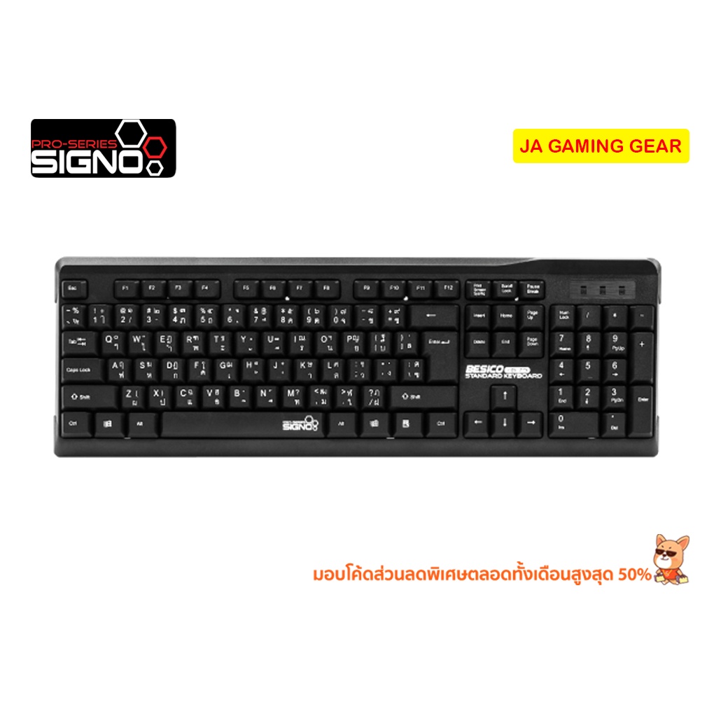 คีย์บอร์ด Signo KB 79 Besico Standard keyboard คีย์บอร์ดทำงาน คีย์บอร์ดมีสาย | Shopee Thailand