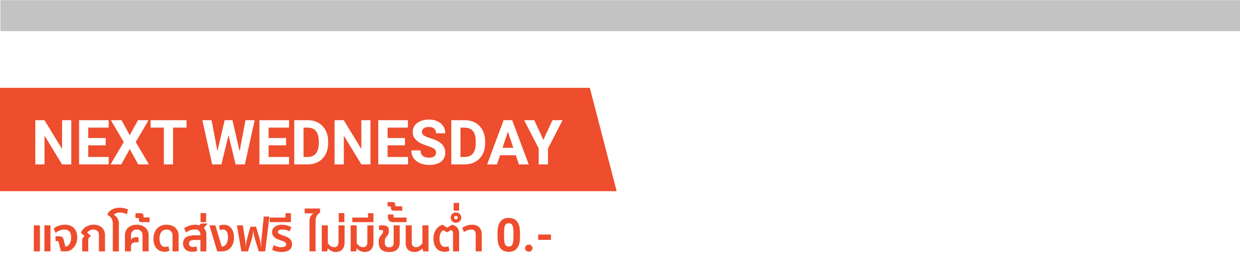 Shopee Live Day | แจกโค้ดส่วนลด Shopee 10,000 โค้ดผ่าน Live ทั้งวัน