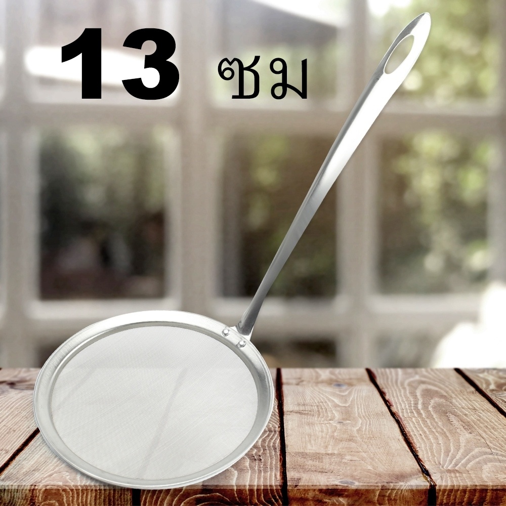 กระชอนกรองน้ำมัน กระชอนตักฟอง รุ่น Frying-net-pan-stainless-steel-05a ...