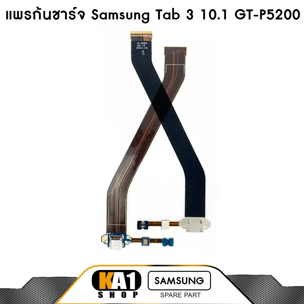 แพรก้นชาร์จ Samsung Tab 3 10.1 GT-P5200 | Shopee Thailand