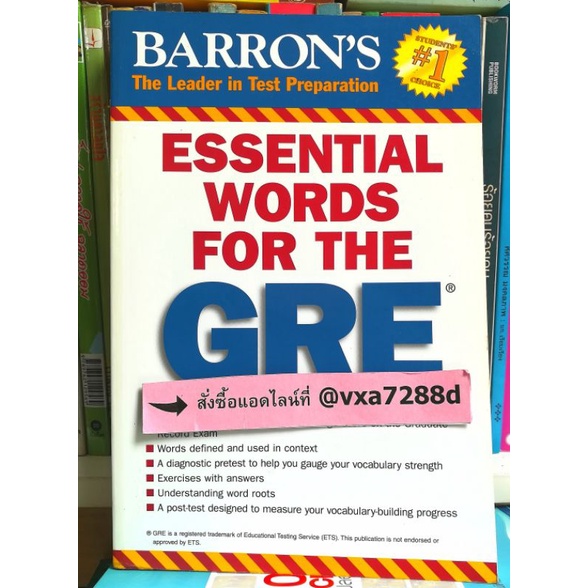 หนังสือ Essential words for the GRE BARRON'S | Shopee Thailand