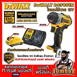 dcf601 ราคาพิเศษ | ซื้อออนไลน์ที่ Shopee ส่งฟรี*ทั่วไทย!