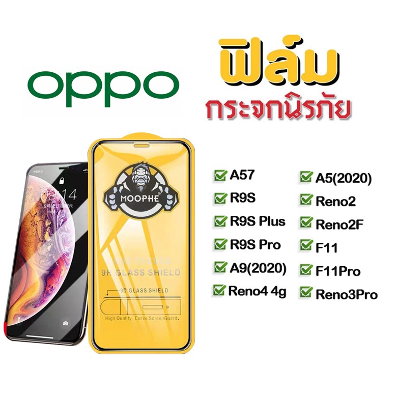 ฟิล์มกระจกเต็มจอ9D OPPO A95 4G/Reno6z 5g A57/A54 /A16/R9S/R9S Plus/R9S Pro/A9 A5 2020/Reno4 ...