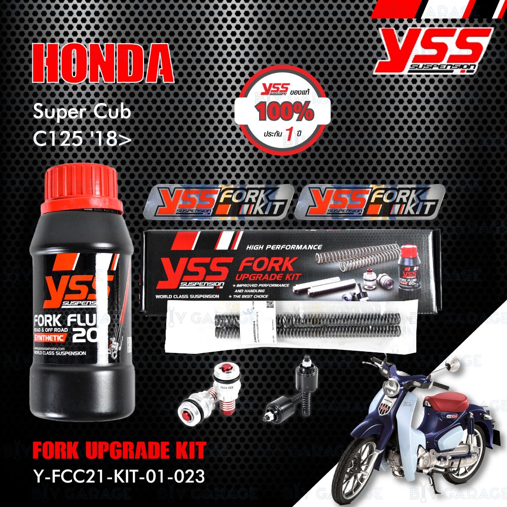 YSS โช๊ค อัพเกรด HONDA SUPER CUB C125 ปี 2018 ขึ้นไป | Shopee Thailand