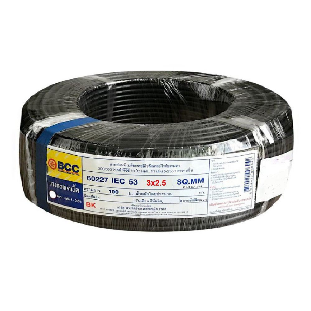 สายไฟ VCT สายไฟ VCT 60227IEC53 BCC 3x2.5SQ.MM 100 ม. สีดำ สายไฟ งานระบบไฟฟ้า ELECTRIC WIRE VCT ...