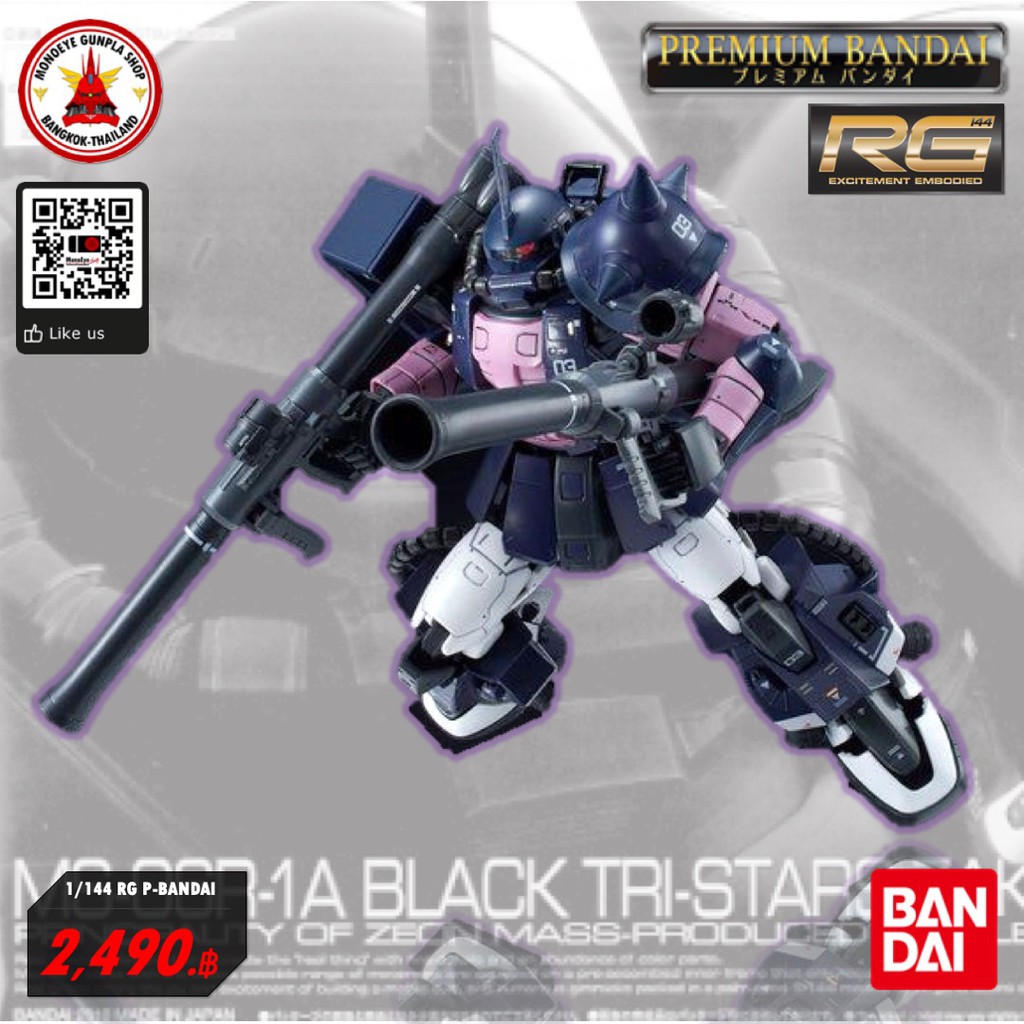 P-Bandai 1/144 RG MS-06R-1A Zaku II High Mobility Type (Black Tri-Stars) | Shopee Thailand