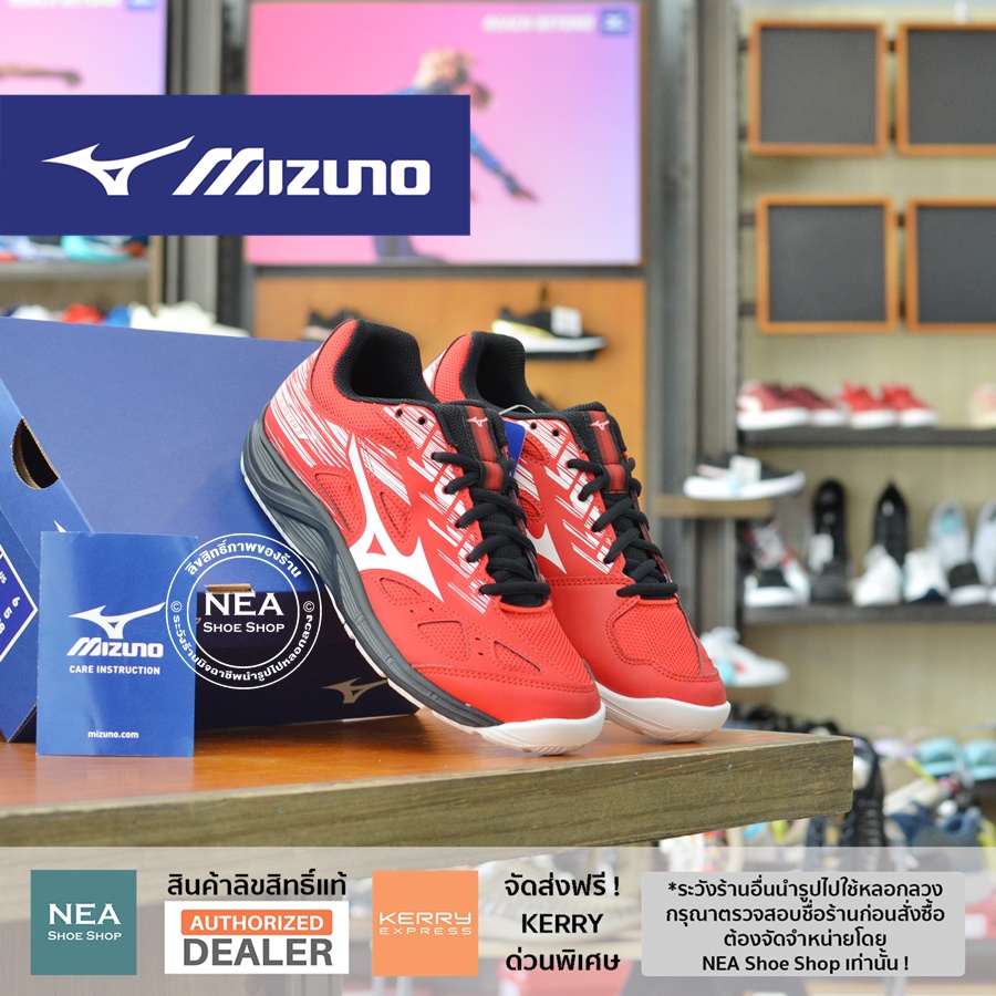 [ลิขสิทธิ์แท้] Mizuno Badminton Sky Blaster 2 [U] NEA รองเท้า แบดมินตัน ...