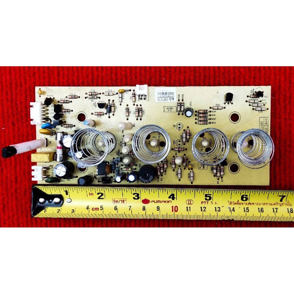 โปรแกรมพัดลม รุ่น S16R1/Hatari | Shopee Thailand