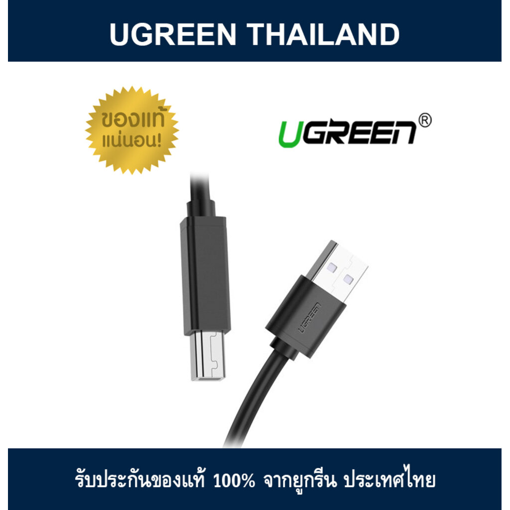 Ugreen USB 2.0 Printer Cable Scanner Cord USB A Male to B Male | Shopee ...