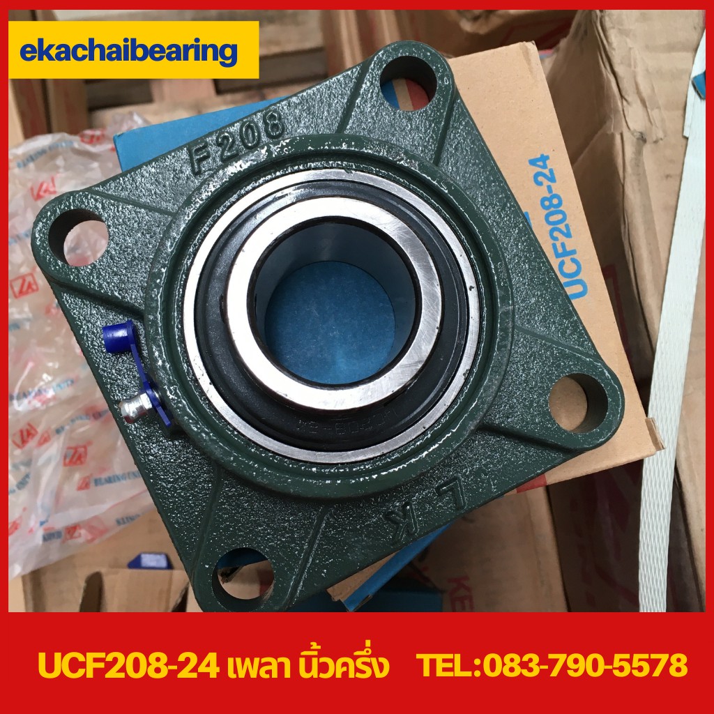 UCF208-24 ตลับลูกปืนตุ๊กตา UCF 208-24 เพลา 1.1/4 นิ้ว 1 นิ้ว 2 หุน นิ้วครึ่ง | Shopee Thailand