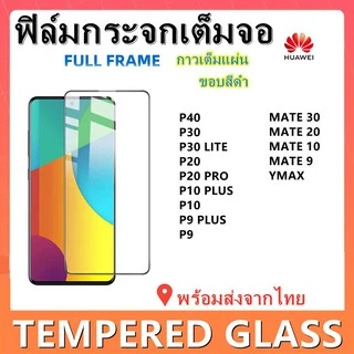 huawei mate 9 plus ราคาพิเศษ | ซื้อออนไลน์ที่ Shopee ส่งฟรี*ทั่วไทย!