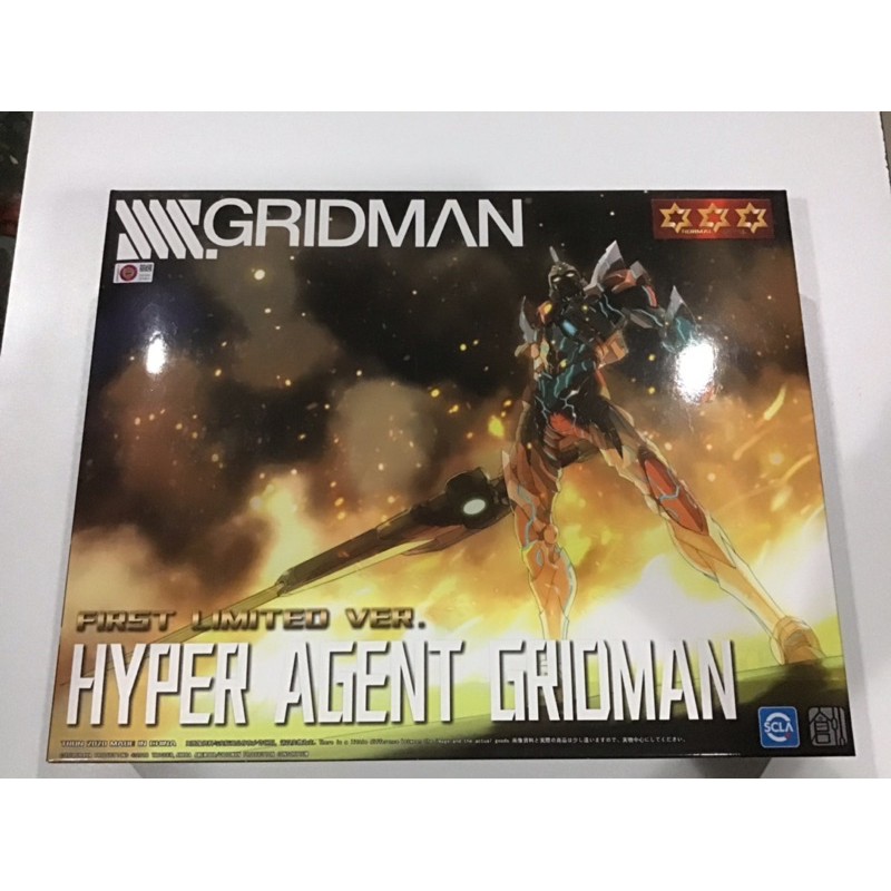 GRIDMAN hyper agent gridman first limited ver. | Shopee Thailand