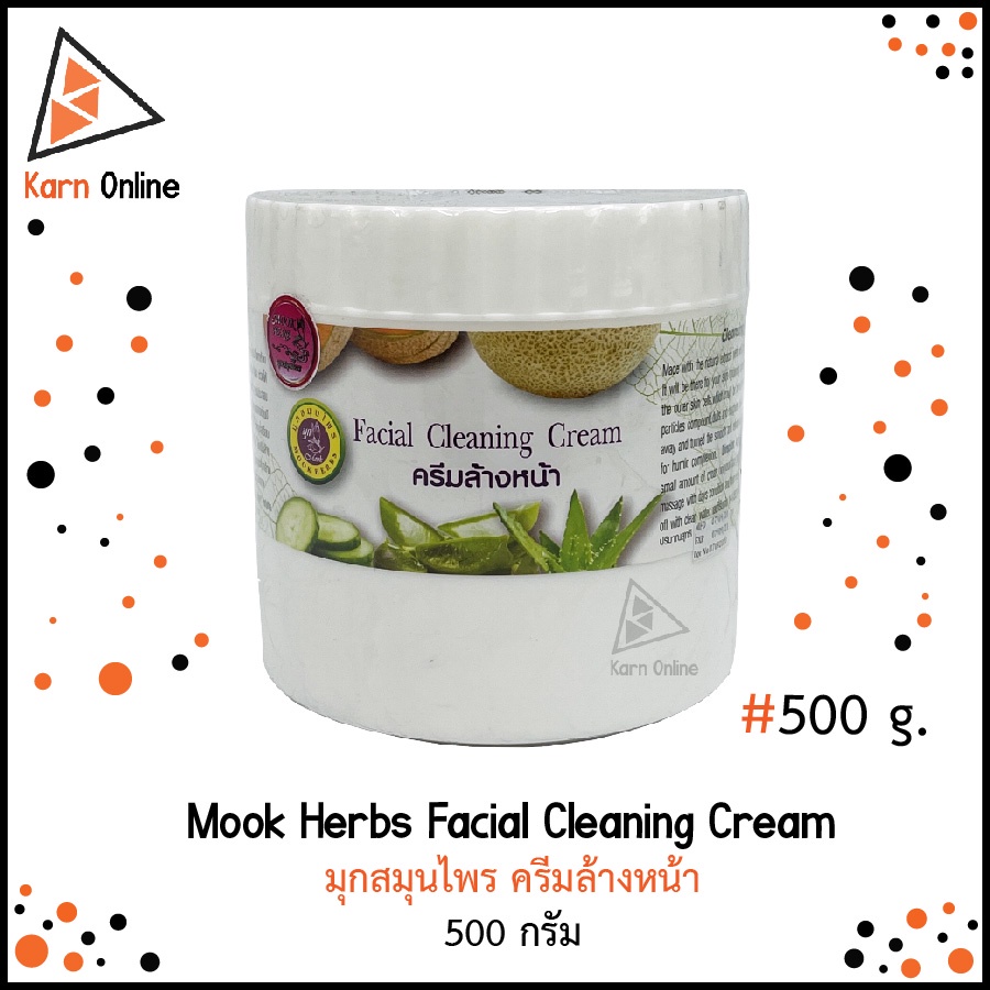 Mook Herbs Facial Cleaning Cream มุกสมุนไพร ครีมล้างหน้า (500 กรัม ...