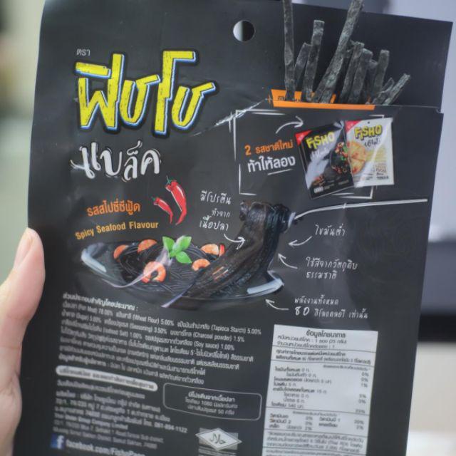 Fisho Black Spicy Seafood Flavour Fish Snack 25g | Shopee Thailand