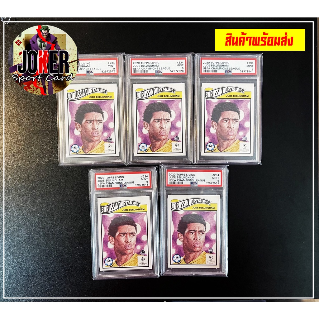 TOPPS LIVING SET JUDE BELLINGHAM PSA 9 การ์ดสะสม การ์ดนักฟุตบอล สินค้า ...