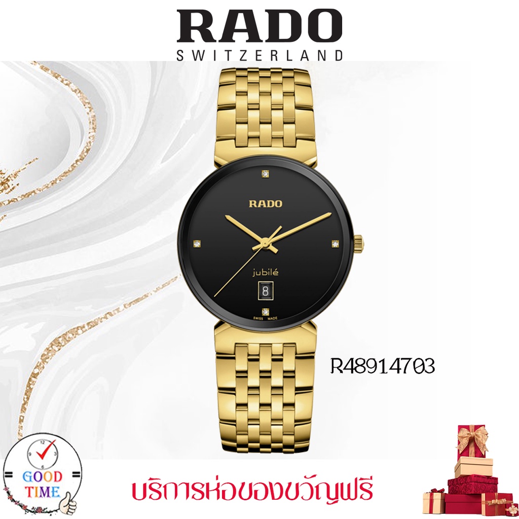 Rado Florence Classic นาฬิกาข้อมือผู้ชาย รุ่น R48914703，Rado R48912713 ...