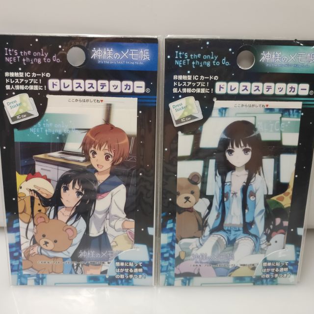 It's the only NEET thing to do Dress Stiker IC CARD (สติกเกอร์ติดบัตร) | Shopee Thailand