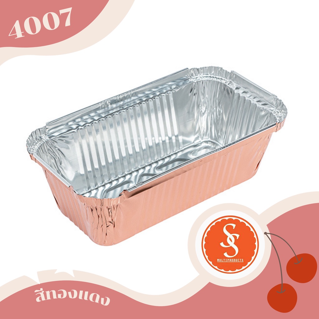 ถ้วยฟอยล์ S&S 4007 และ Star 4571 ยกลัง 30ชิ้น/ชุด พร้อมฝา Value pack | Shopee Thailand