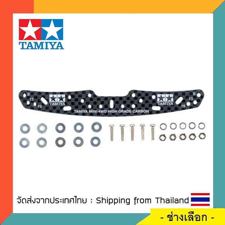 Tamiya 95258 mini 4wd HG CARBON MULTI ROLLER SETTING STAY (3MM) ทามิย่า ...