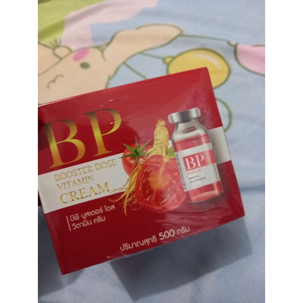 บีพี บูสเตอร์ โดส (BP Booster dose vitamin cream) | Shopee Thailand