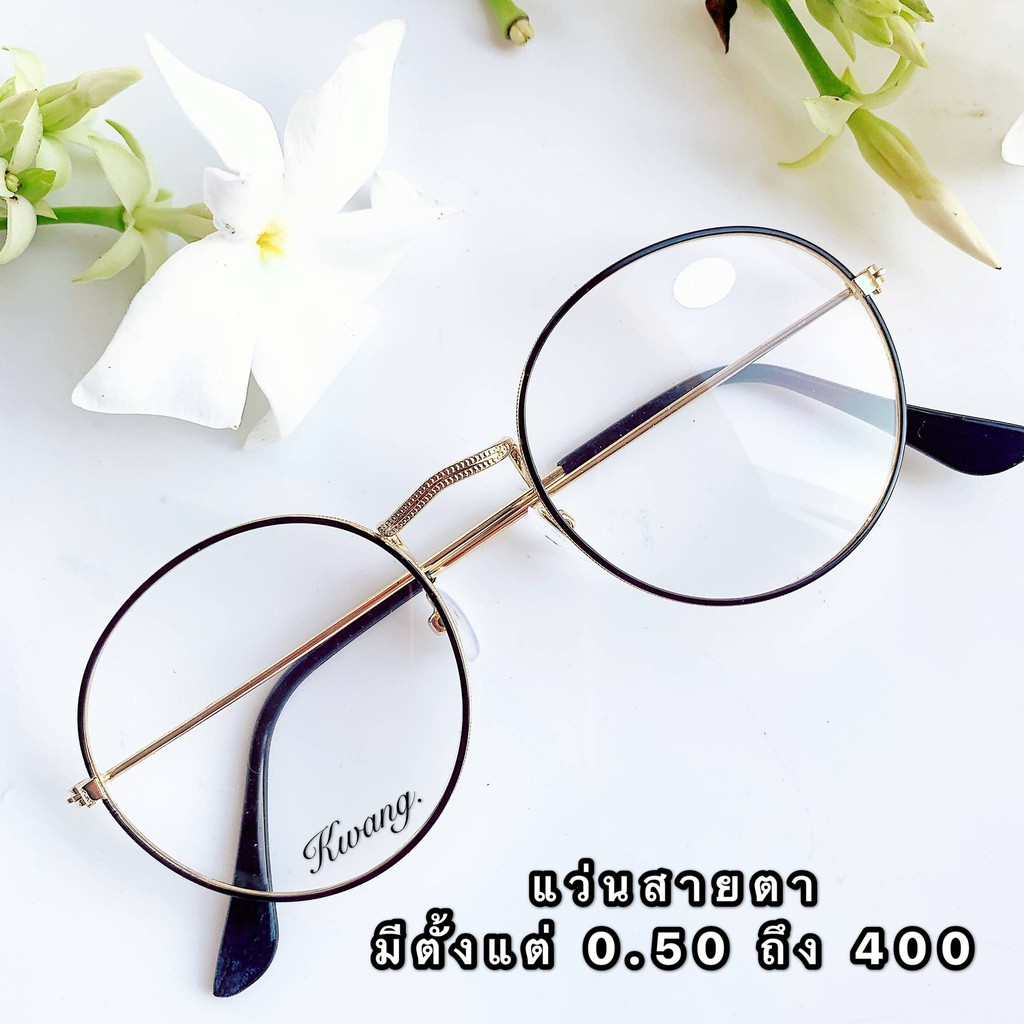 แว่นอ่านหนังสือ สีดำทองทรงหยดน้ำ ราคาเบา แว่นสายตายาว สายตาสั้น phariya ...