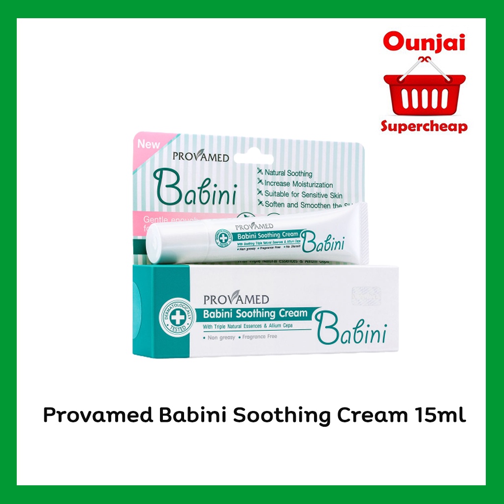Provamed Babini Soothing Cream ลดปัญหารอยดำ สำหรับเด็กผิวบอบบาง 1 หลอด ...