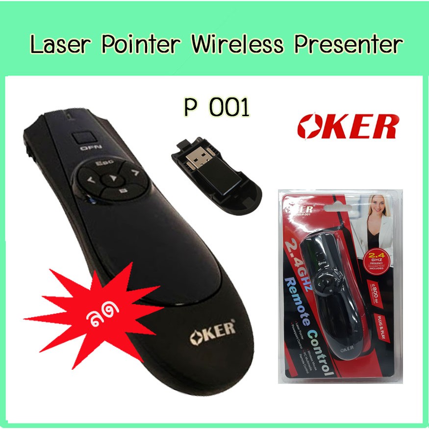 OKER Laser Pointer P-001 Wireless Presenter เลเซอร์ พอยเตอร์ | Shopee ...