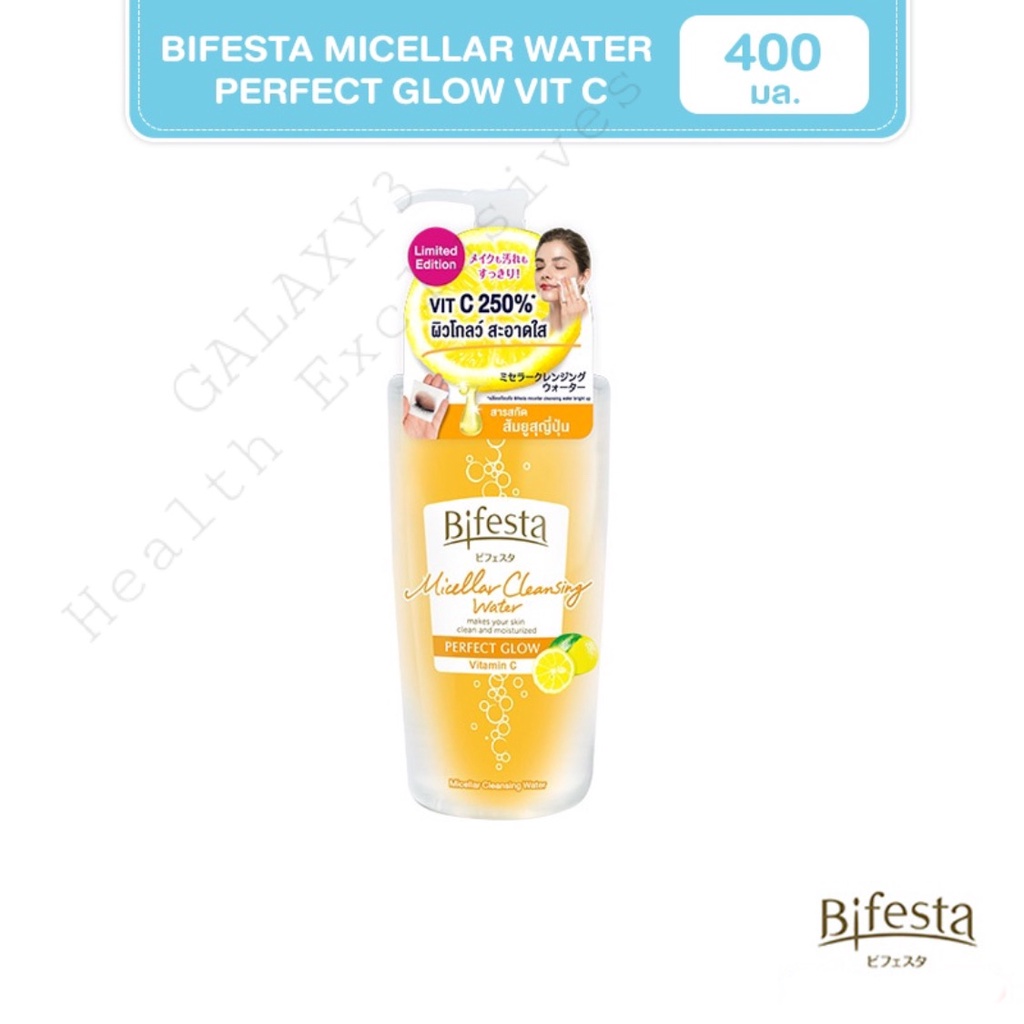 Bifesta Micellar Water เคลนซิ่งโลชั่น โลชั่นเช็ดเครื่องสำอางสูตรน้ำ ...