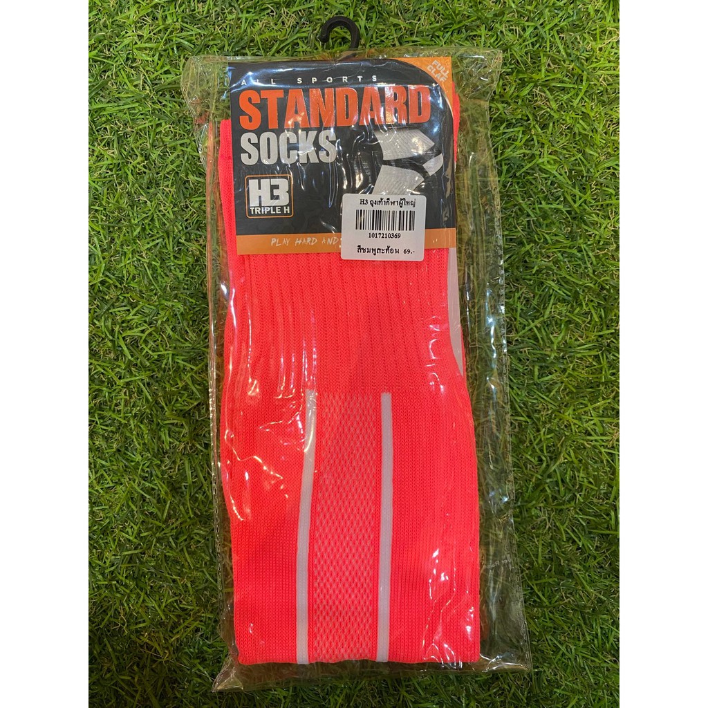 H3 Sport ถุงเท้ากีฬาผู้ใหญ่ 12 สี | Shopee Thailand