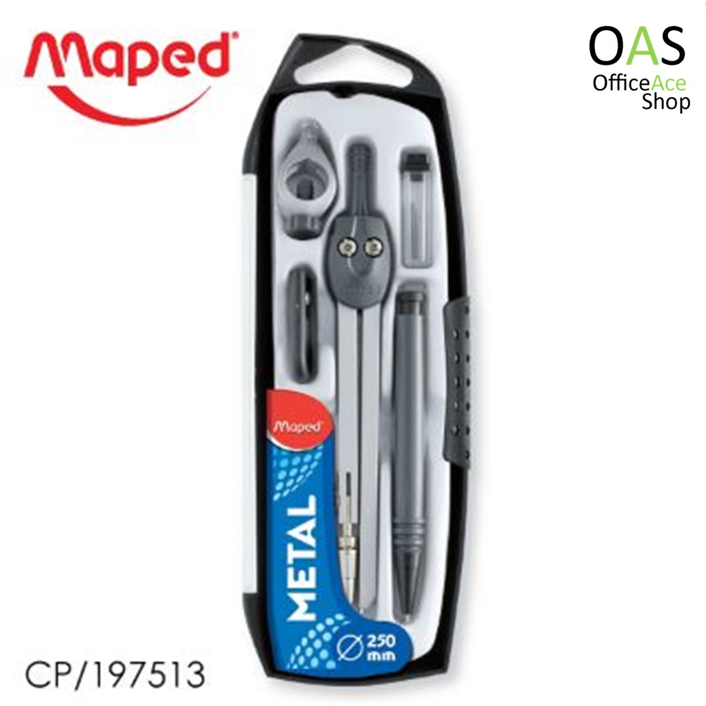 MAPED Metal Compass Set ชุดวงเวียนโลหะพิเศษ 5 ชิ้น เมททัล มาเพ็ด ...