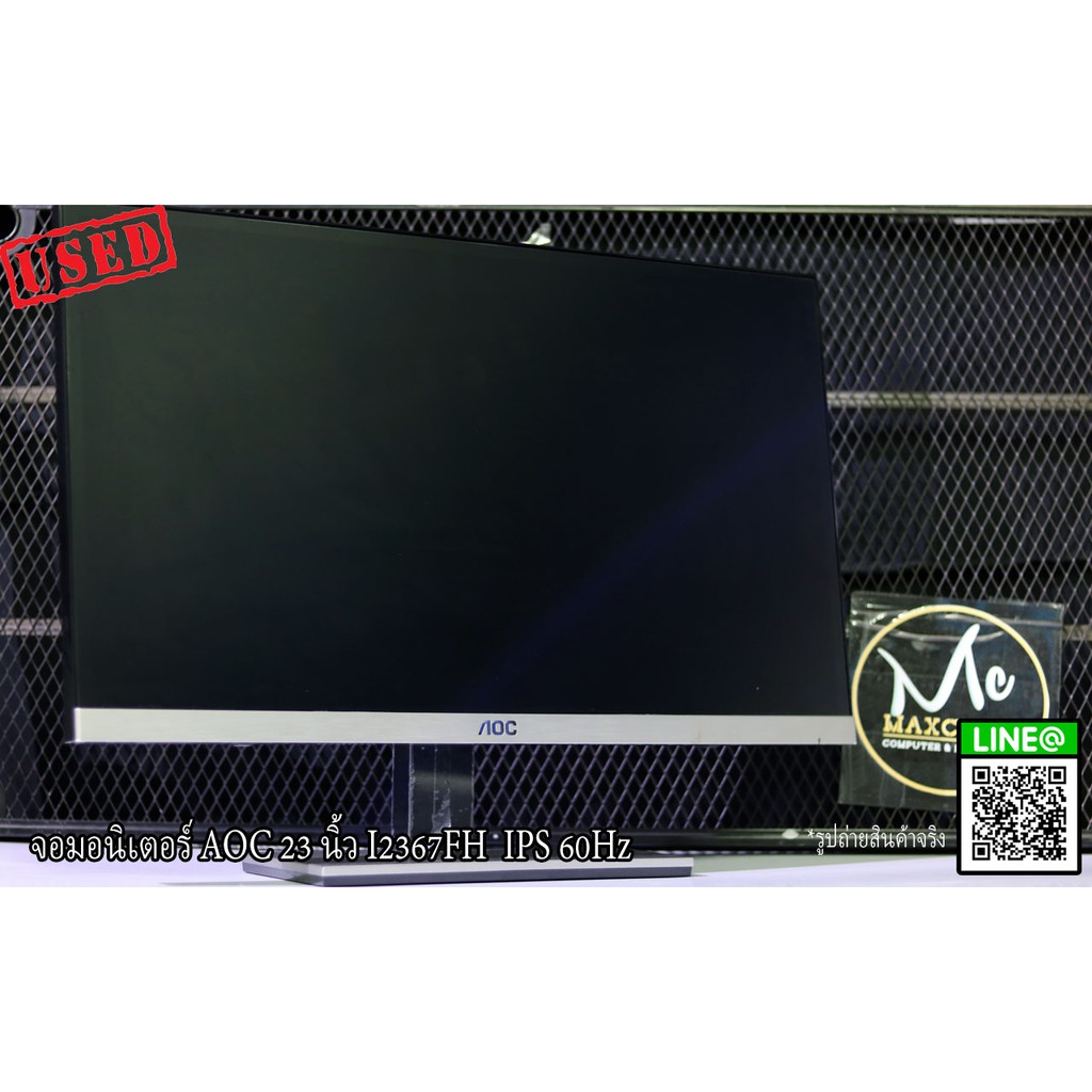 Monitor AOC 23นิ้ว I2367FH IPS 60Hz (มี HDMI 2ช่อง) | Shopee Thailand