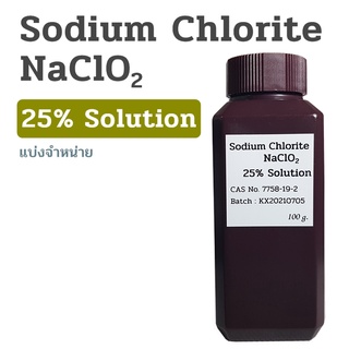สารละลาย Sodium Chlorite(โซเดียมคลอไรท์,NaClO2) 25%Solution(Commercial ...
