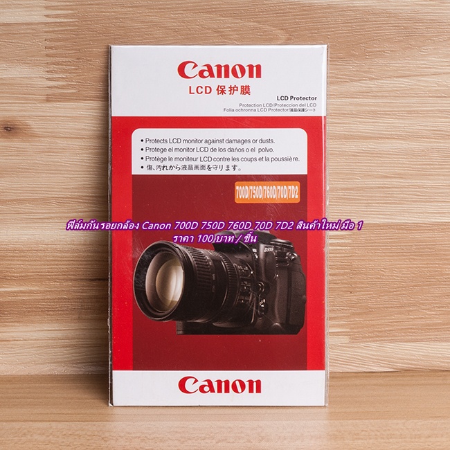 ฟิล์มกันรอย Canon 700D 750D 760D 70D 7D2 ฟิล์มจอกล้อง สินค้าใหม่ มือ 1 | Shopee Thailand